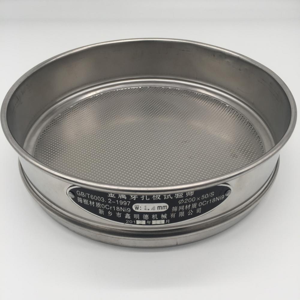 100 Mesh 150 Micron Lab Test Sieve From China