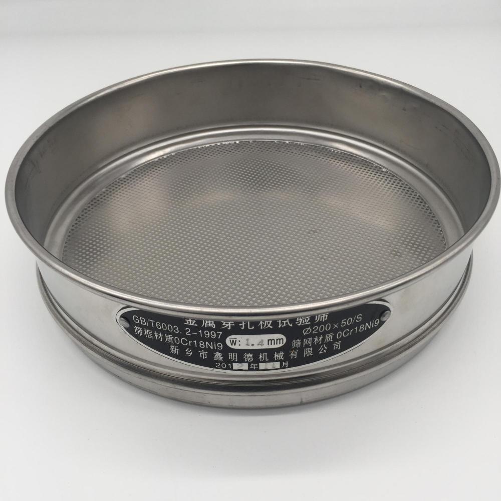 Xinmingde 80 Mesh 180 Micron Opening Test Sieve From China
